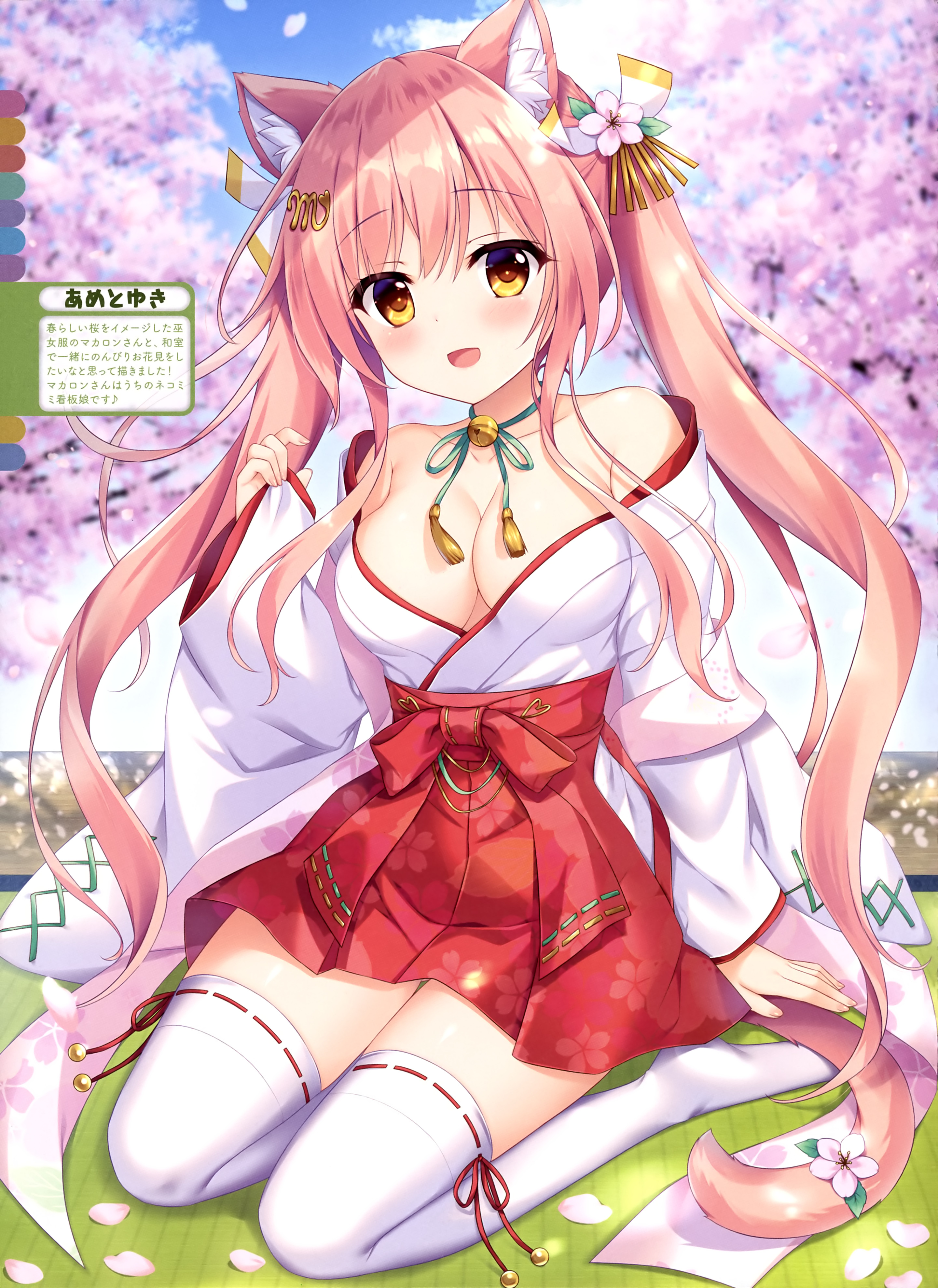 ameto yuki macaron (ameto yuki) animal ears miko nekomimi no bra open shirt tail thighhighs ...